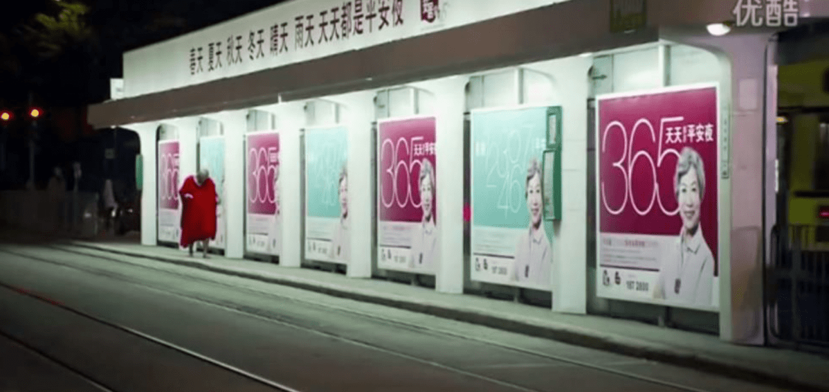 REVIEW: Walker (2012) – FictionMachine.