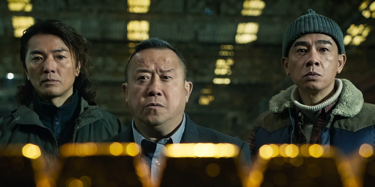 REVIEW: Golden Job (2018) – FictionMachine.